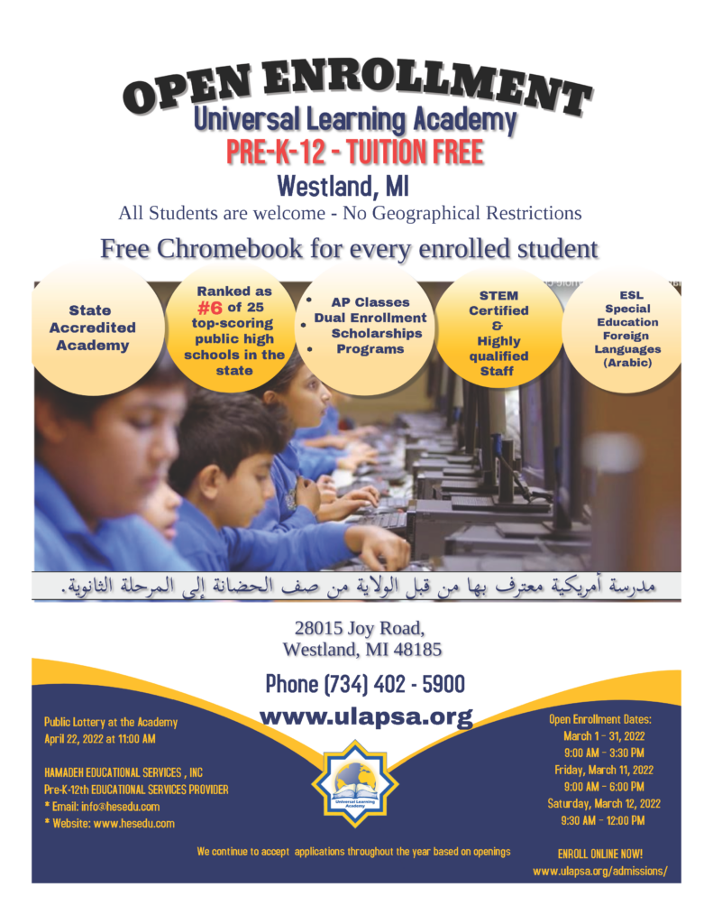 Enrollment - Universal Learning Academy